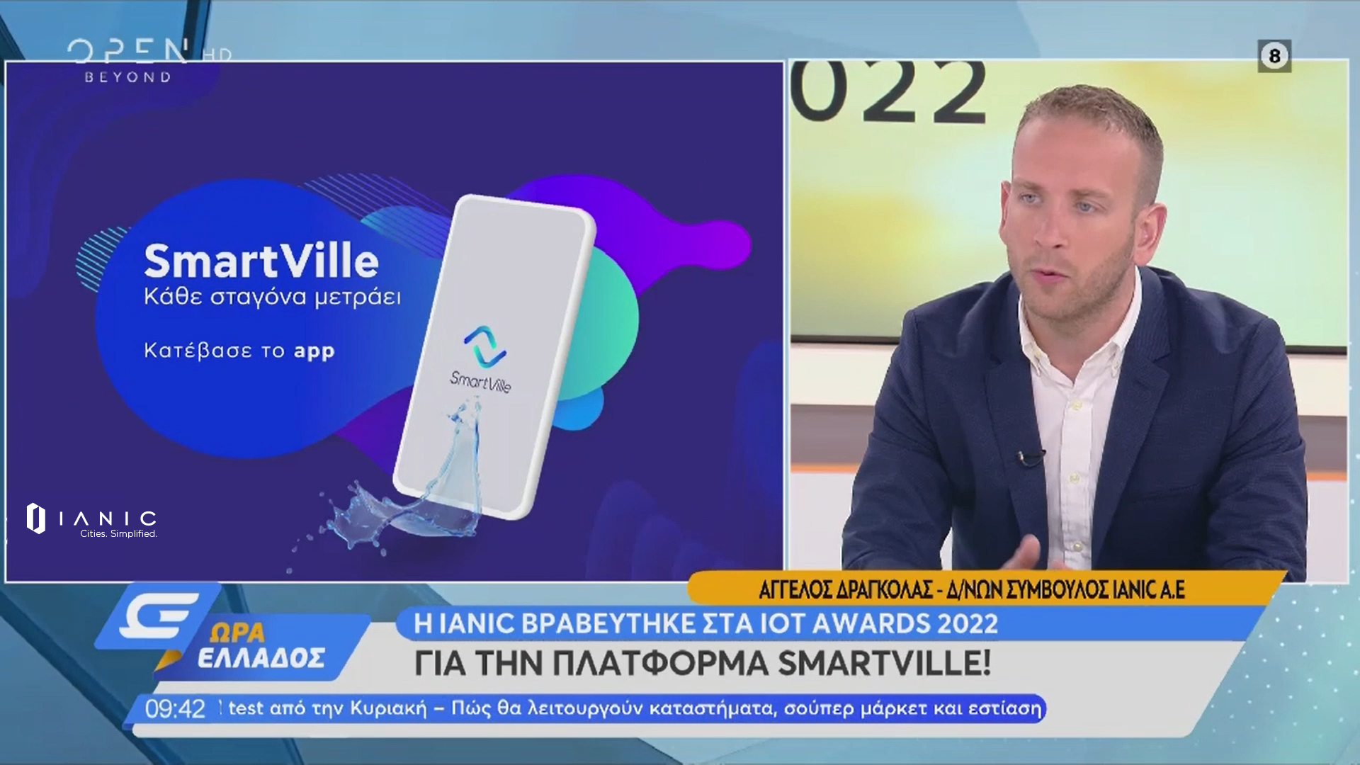 IANIC S.A. on OPEN TV - IANIC